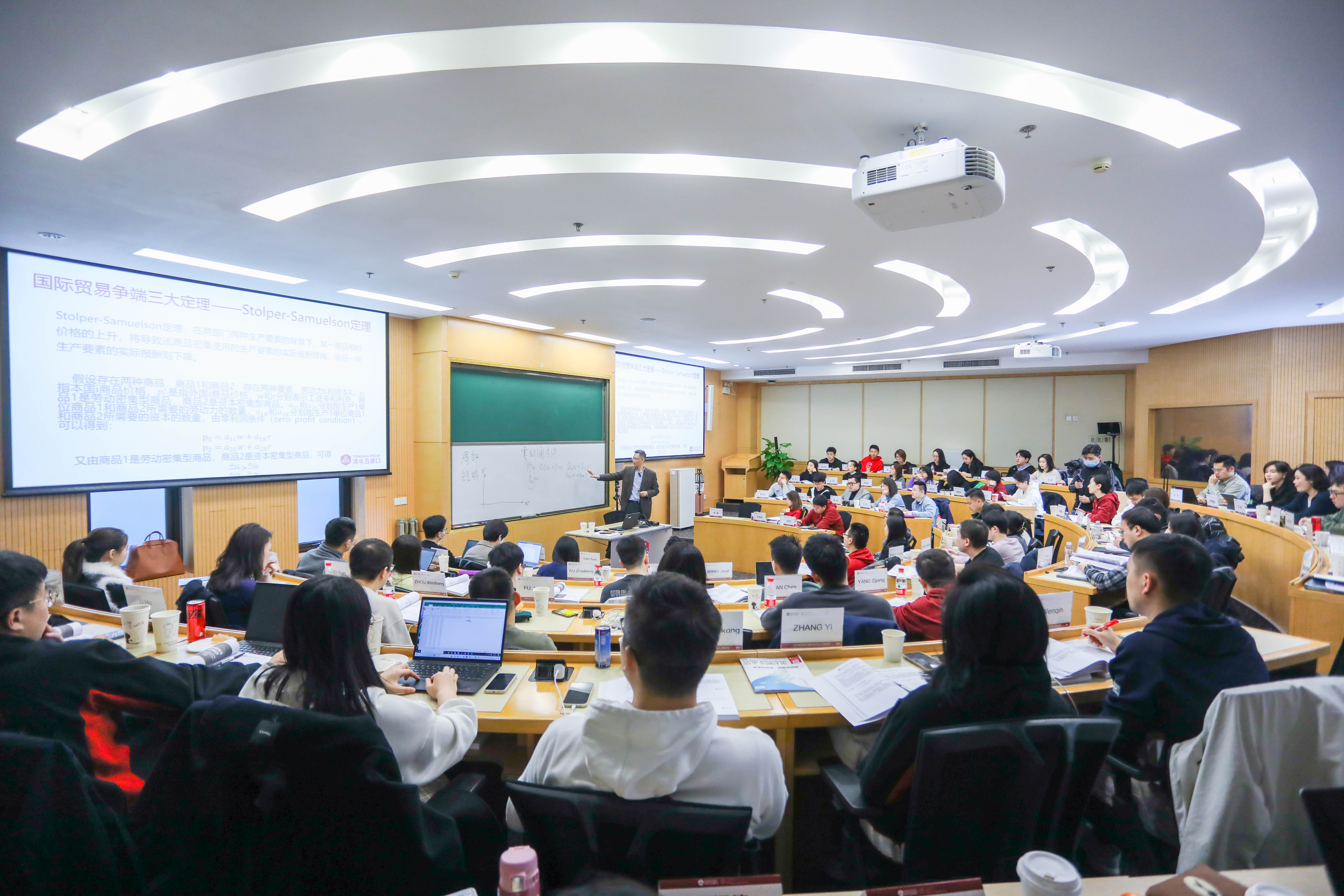 Cornell-Tsinghua Dual Degree Finance MBA Program：Empowering ...